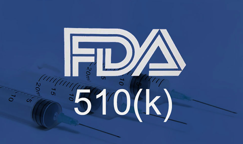 FDA 510 K上市前通知測試